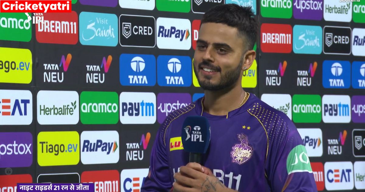 RCB vs KKR: Nitish Rana ने जीत के बाद करी इस बल्लेबाज की तारीफ, कहा ...