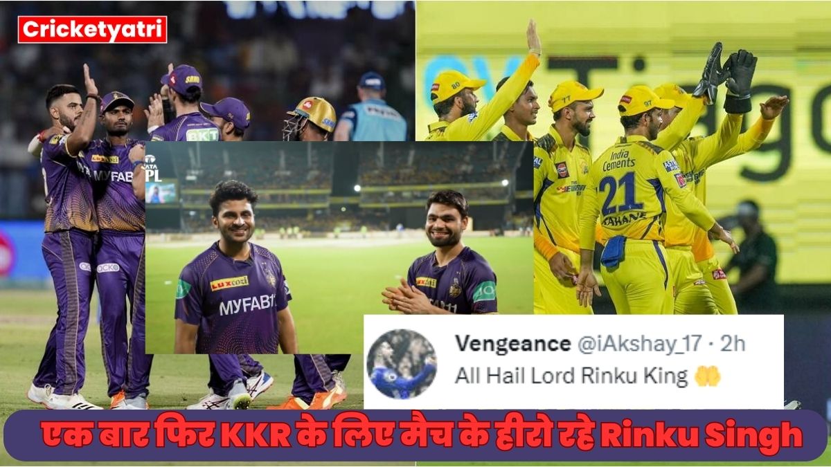 फैंस बोले- “All Hail Lord Rinku King”, एक बार फिर KKR के लिए मैच के ...