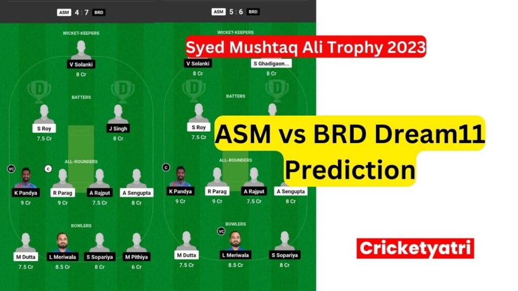 ASM vs BRD Dream11 Prediction in Hindi, Fantasy Cricket, Pitch Report ...